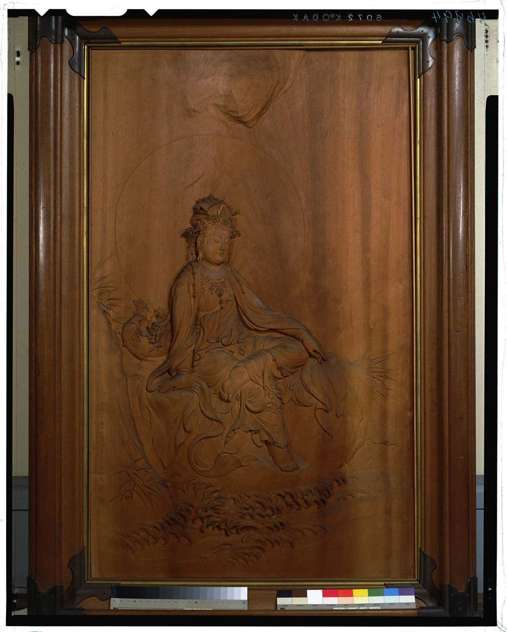 C0046994 観音菩薩図額 - 東京国立博物館 画像検索 C0046994 観音菩薩図額 - 東京国立博物館 画像検索
